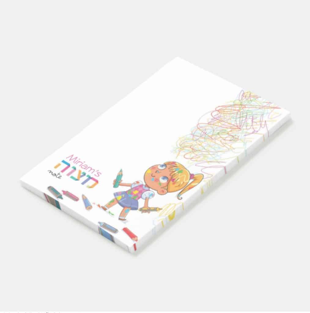 Our All-New Personalized Mitzvah Notes Are Here! - Between Carpools