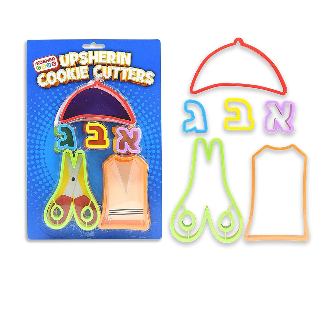 Gift Guide-Upsherin - Between Carpools