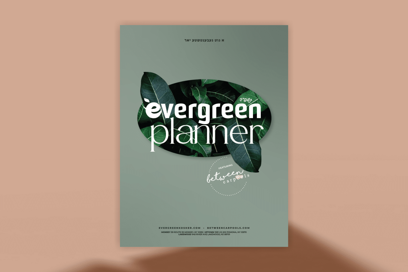 Evergreen x Bcp Planner - Between Carpools