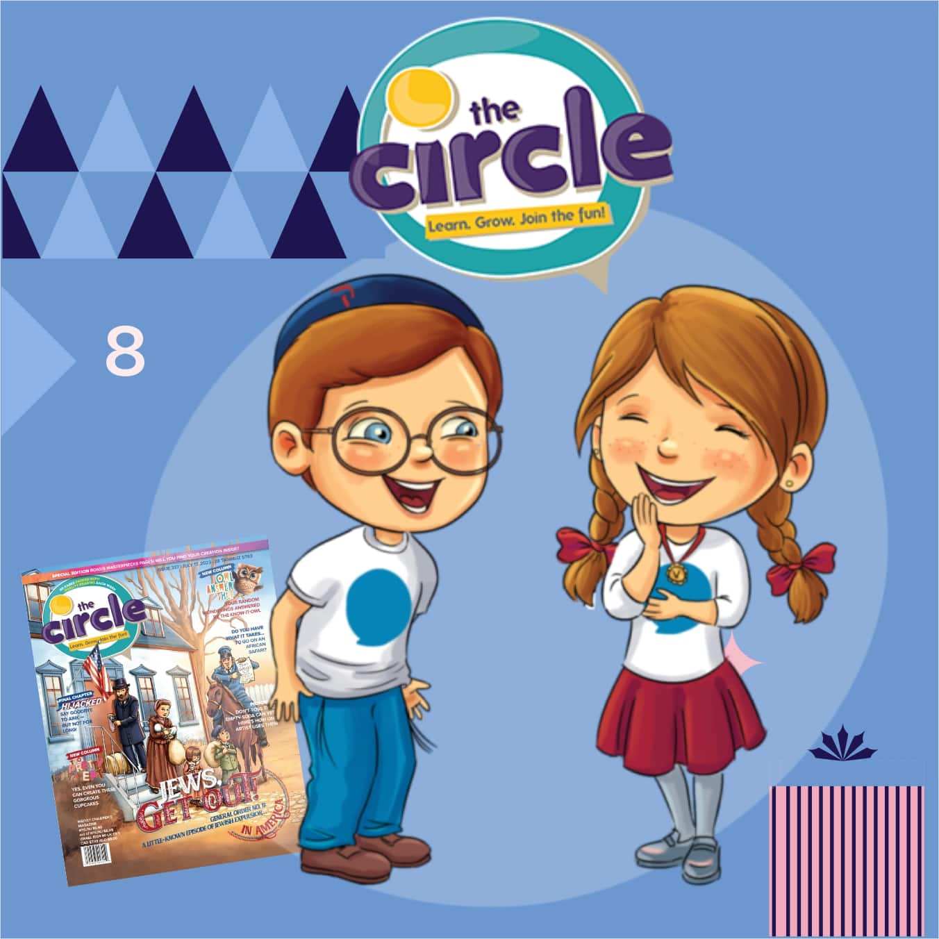 Chanukah Gift Guide 2023 - Kids, Teens, and Tweens - Between Carpools